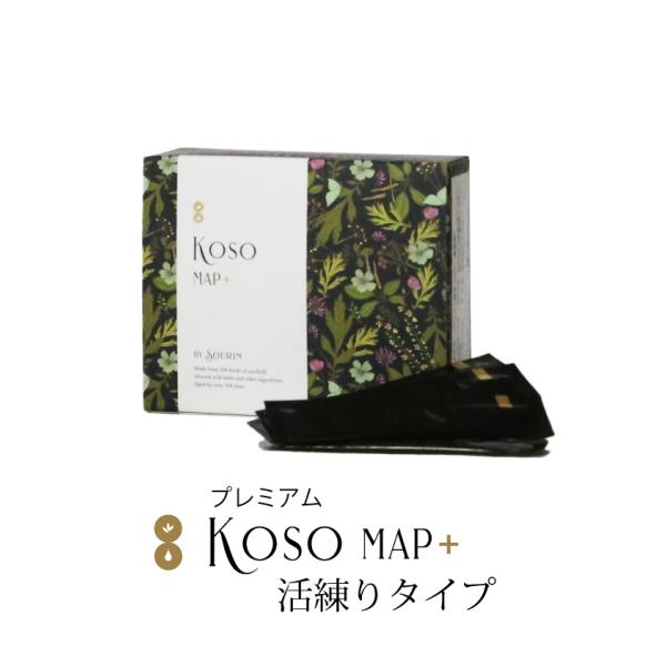 ■名称：植物醗酵液■原材料名：植物発酵エキス〔糖類（糖蜜、黒砂糖、オリゴ糖）、野草類（ヨモギ、ウコン、ドクダミ、高麗人参、霊芝、クマザサ、タンポポ根、ハト麦、ビワ葉、クコの実、イチョウ葉、紅参、アガリクス、ルイボス、ハーブ類など）、果物類（...