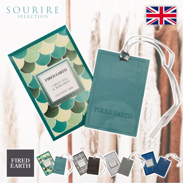 ●商品詳細サイズ：縦12 x横 8.2 x厚み 0.3cm内容量：1枚入り素材：シリコン●おススメポイント英国伝統のお茶の香りをベースに、フローラル、シトラス系にハーブやスパイスを効かせた深みのあるこだわりあふれる香りです。クローゼットの中...