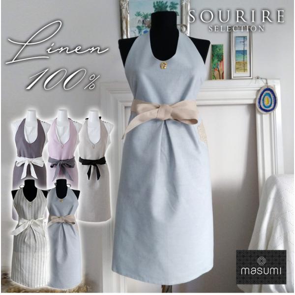 商品名：OTTO HUIT（オットウィット）マダムキキ商品の特徴：・使い込むほどにシルクのような光沢と柔らかさのベルギーリネン100％使用。リネンは世界最古の天然繊維で、ヨーロッパではホームリネンとして昔から愛される高級素材です。・Vネック...