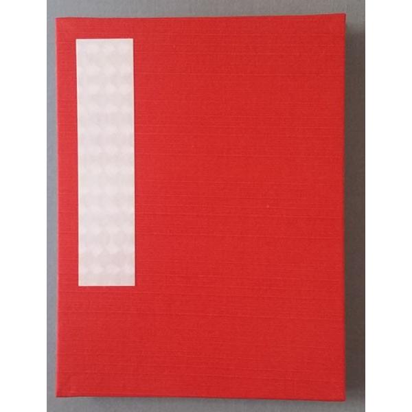 寸法：横12.4×縦17.8×厚さ1.8(cm)ページ数；両面22折46ページ