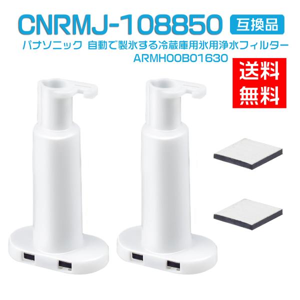 対応機種一覧NR-FVF458 NR-C343C NR-C373GC NR-E417EX NR-E418EX NR-FVF456 NR-C342C NR-C342GC NR-C343GC NR-C373C NR-E417EXL NR-E41...