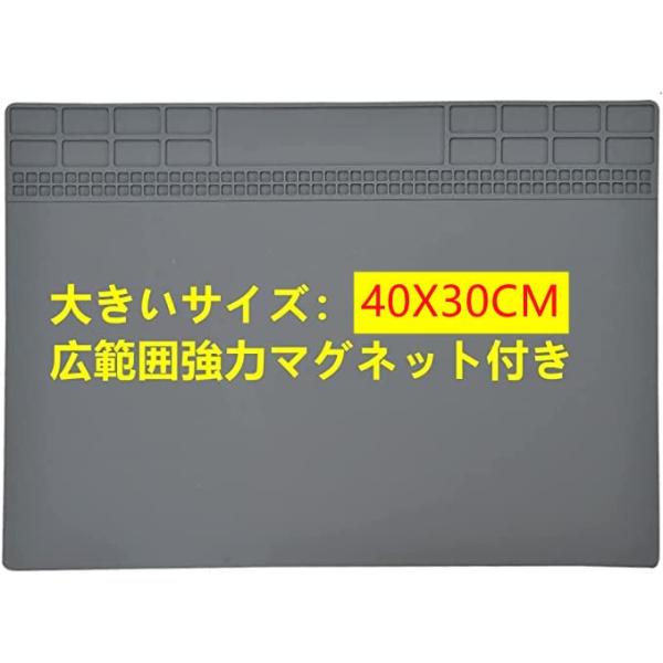 【シリコン作業マット】高品質なシリコンで作られています。 耐熱、絶縁、断熱、まだ500℃高温熱風に耐えます。 耐腐食性と耐久性が強いです。【大きいサイズ】 特大サイズ400mm*300mmの大きさで、このマットはあなたの多くの修理ニーズを満...