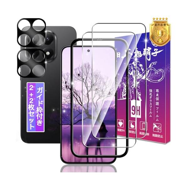 【対応機種】 Xiaomi 15T Pro 専用に設計されています。素材に日本製の旭硝子を採用。【年間30万販売パフォーマンス】：FAMROLLSの保護フィルムは30万枚の販売パフォーマンスに達成しました。【メーカー正規品】：実店舗を持つF...