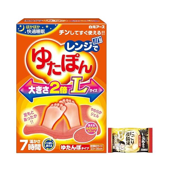 商品サイズ (幅×奥行×高さ) :16.7×7.7×23.9cm原産国:日本内容量:1セット対象:男女共用メーカー名: 白元アース