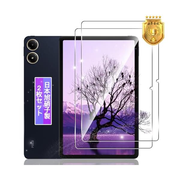 【対応機種】 対応 Xiaomi Redmi Pad 2 Pro / Poco Pad / Redmi Pad Pro 用に設計されています。素材に日本製の旭硝子を採用。【年間30万販売パフォーマンス】：FAMROLLSの保護フィルムは30...