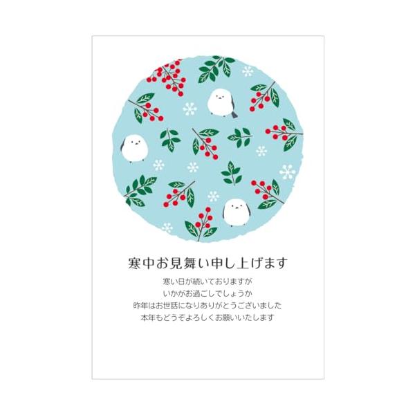 寒中見舞いハガキ／1セット10枚入り