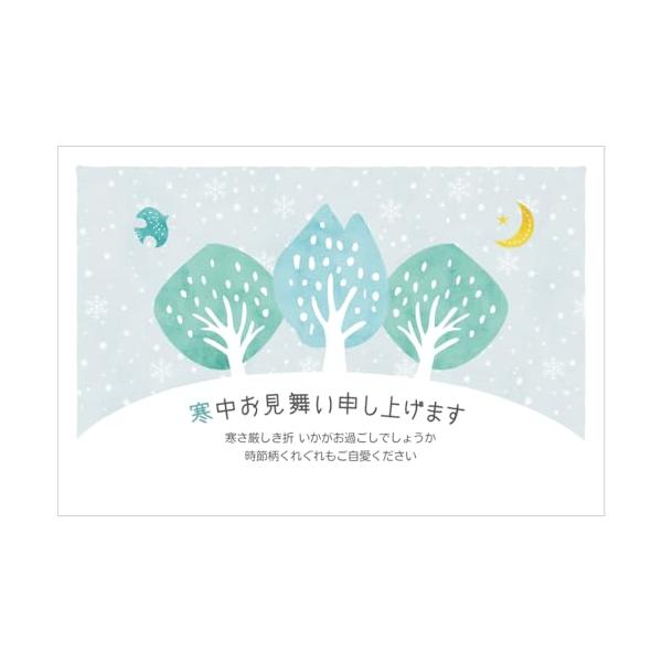 寒中見舞いハガキ／1セット10枚入り私製はがき（切手なし）色味は画面と印刷では差異がございますので予めご了承ください