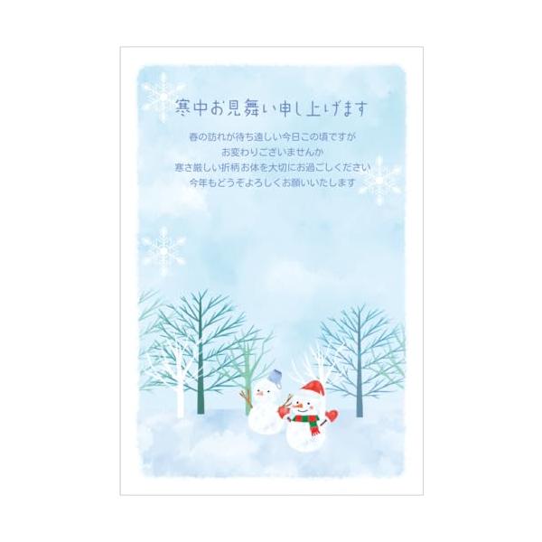 寒中見舞いハガキ／1セット10枚入り私製はがき（切手なし）色味は画面と印刷では差異がございますので予めご了承ください