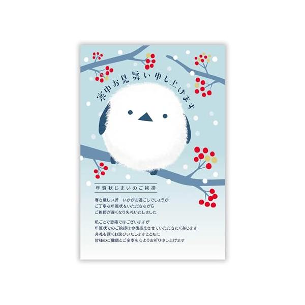 【年賀状じまいをお伝えする寒中見舞い】：松の内（1月7日）までに出せなかった年賀状の返礼にも使われる寒中見舞いのご挨拶と同時に、今後の年賀状でのやりとりを控えることを伝えする挨拶状です。失礼のない文面で安心して年賀状じまいをお伝えできます。...