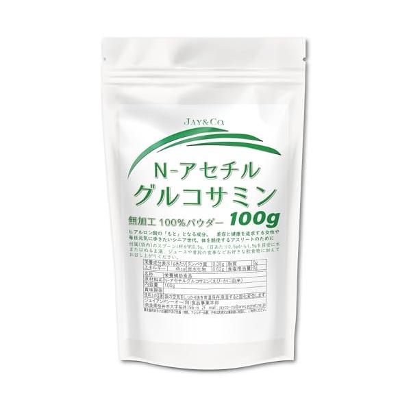 【アレルゲン：えび.かに】原材料はえび.かに由来水に溶けやすく、異臭味のない粉末です。ほのかな甘みを感じます。毎日歩きたいシニア世代や体を酷使するアスリートに人気のＮ-アセチルグルコサミン余計な添加物を含まない、100％Ｎ-アセチルグルコサ...