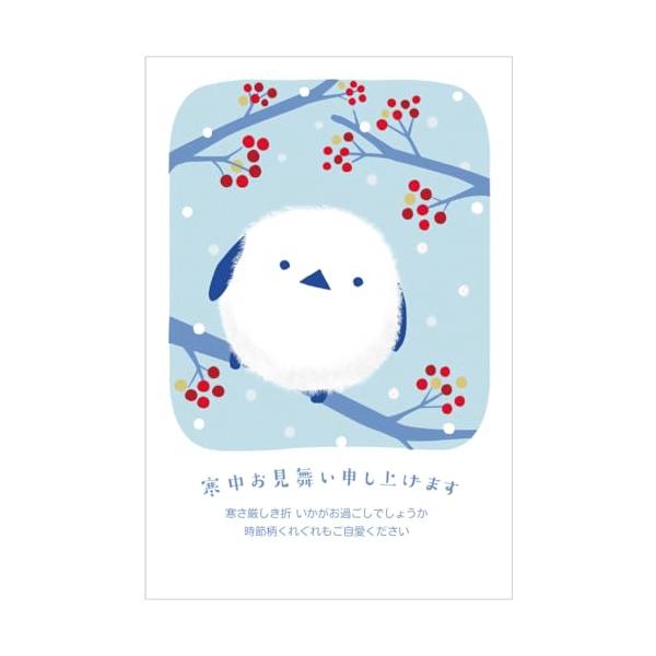 寒中見舞いハガキ／1セット5枚入り官製はがき（切手付き）色味は画面と印刷では差異がございますので予めご了承ください