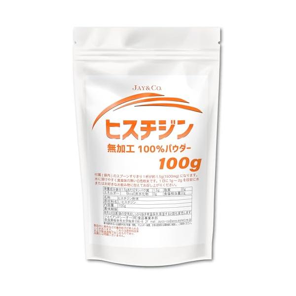 余計な添加物が入っていない100%のL-ヒスチジン付属(袋内)のスプーンすりきり１杯が約1.5g(1500mg)1日に1g?2gを目安に水またはお好きなお飲み物に加えてお召し上がりください。　水に溶けやすく異臭味の無い白色粉末です。十分な休...
