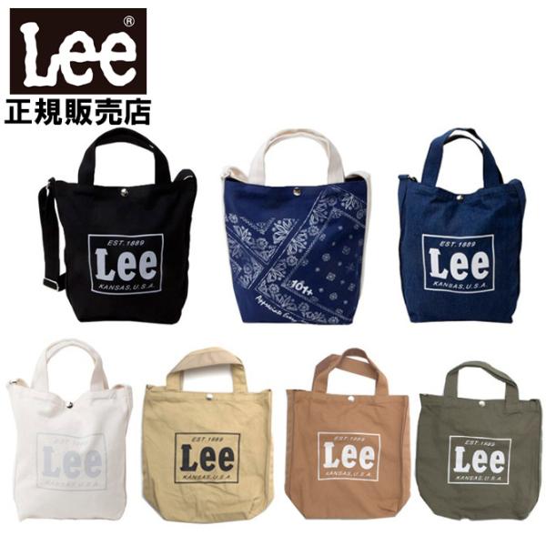 リー  Lee  2WAY トートバッグ   0425315  日本正規品 ラッピング不可ジーンズで有名な「Lee」から、少し小さめのサイズ感のトートバッグが登場！そのままトートバッグとしても使うことができますが、付属のショルダーベルトをつ...