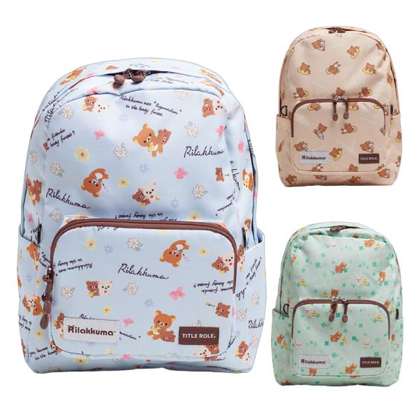 リラックマ TITLE ROLE タイトルロール リュック キッズ ジュニア 女の子 A4対応 大容量 通学 遠足 ハーネス付き Dリング ネームタグ付き 総柄 かわいい バックパック 20769070リラックマの総柄デザインがかわいい、キ...