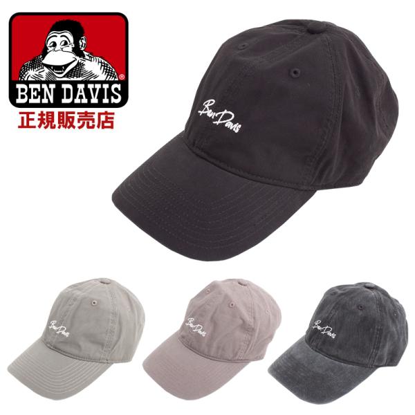 ベンデイビス BEN DAVIS 帽子 キャップ ウォッシュ加工 綿 アウトドア 海水浴 UVカット 紫外線 メンズ レディース ユニセックス 男女兼用 日本正規品 bdw8692ゴリラのマークのロゴでお馴染みの「BEN DAVIS」。ウォ...