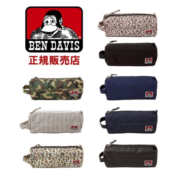 ベンデイビス BEN DAVIS ペンケース ゴリラ ラージ メンズ レディース ユニセックス 男女兼用 日本正規品 日本正規品 bdw9082 ネコポス便でお届けゴリラのマークのロゴでお馴染みの「BEN DAVIS」たっぷり収納可能なので...