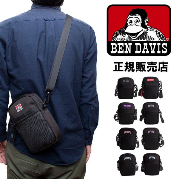 ベンデイビス BEN DAVIS ショルダーバッグ 縦型 斜めがけ 肩掛け サブバッグ ロゴ ミニバッグ バーティカル ボックス メンズ レディース 日本正規品 男女兼用 bdw9235 b cl bdw9235b bdw9235cl ラッ...