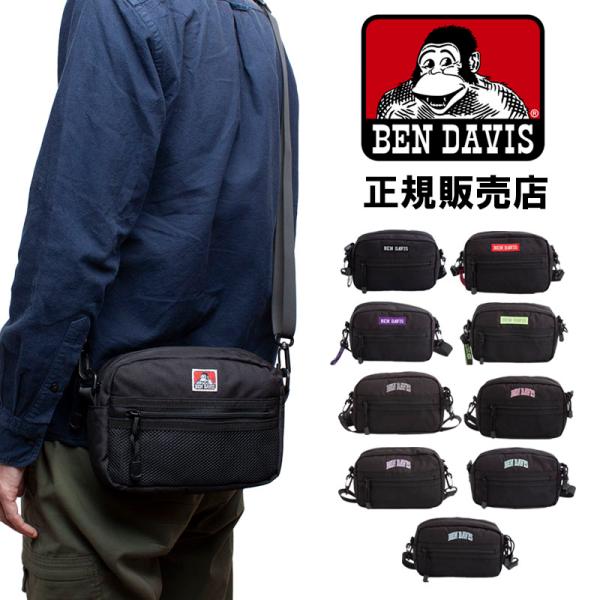 ベンデイビス BEN DAVIS ショルダーバッグ 2way ポーチ 斜めがけ 横型 コンパクト バッグインバッグ ロゴ メンズ レディース 男女兼用 日本正規品 bdw9281 bdw9281b bdw9281cl ラッピング不可 ネコポ...