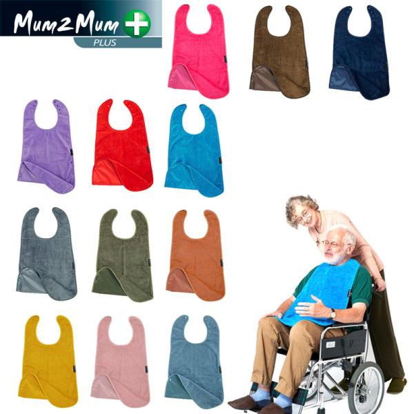 マムトゥーマム プラス Mum2Mum PLUS 食事エプロン ロング 介護用エプロン 介護 障害 大人用 日本正規品 ラッピング不可Mum 2 Mum PLUS (マム・トゥー・マム・プラス)は、Mum 2 Mum社が始めた、介助が必要な...