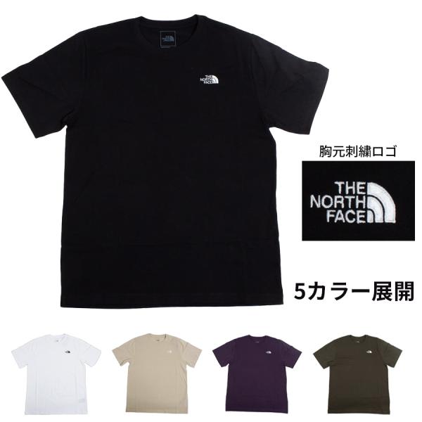 胸元の刺繍ロゴがさりげなく映える、THE NORTH FACEの半袖Tシャツ。シンプルなデザインで、デイリーからアウトドアまで幅広く活躍します。ユニセックスで着用でき、ギフトにもおすすめの定番モデルです。ブランド：ザ ノースフェイス/THE...