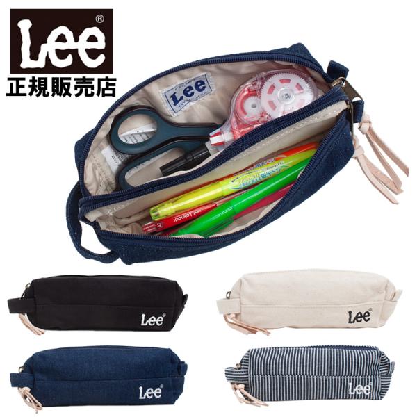 リー Lee ペンケース ペンポーチ マルチポーチ 化粧ポーチ メイクポーチ 筆箱 文房具入れ 大容量 2ルーム レディース メンズ wst002 wst-002 0426013 女の子 男の子 学生 入園 入学 新入学 日本正規品 ネコポ...