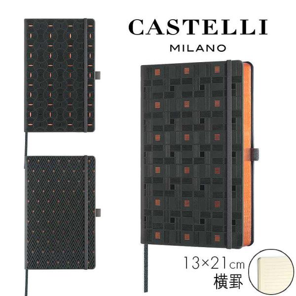 国内代理店正規商品 ポイント10倍 ギフト プレゼントカステリミラノ CASTELLI MILANO ノート M COPPER＆GOLD コッパー＆ゴールド プレゼント 手帳 メモ ゆうパケット対応