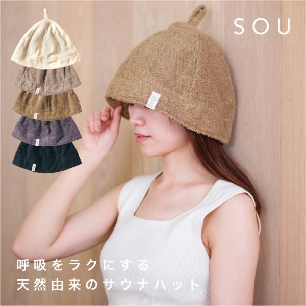 ■商品名サウナハット メンズ レディース 大きめ 洗える サウナキャップ サウナハットタオル 洗濯 タオル地 サウナグッズ 帽子 サウナ用品 タオル■商品詳細生産地：中国名称：サウナハット素材：綿70％ バンブーレーヨン30%重量：約100...