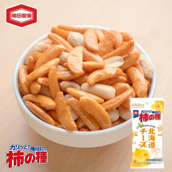 アレルギー成分：小麦・乳成分・落花生・ごま・大豆・鶏肉・豚肉原材料：ピーナッツ(ピーナッツ(中国産)、植物油脂、食塩)、米粉(うるち米(国産))、でん粉、しょうゆ、はっ酵調味料、砂糖、食塩、ホエイパウダー、チーズパウダー、肉エキス調味料、た...