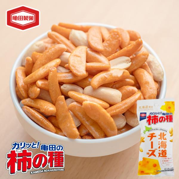 アレルギー成分：小麦・乳成分・落花生・ごま・大豆・鶏肉・豚肉原材料：ピーナッツ(ピーナッツ(中国産)、植物油脂、食塩)、米粉(うるち米(国産))、でん粉、しょうゆ、はっ酵調味料、砂糖、食塩、ホエイパウダー、チーズパウダー、肉エキス調味料、た...