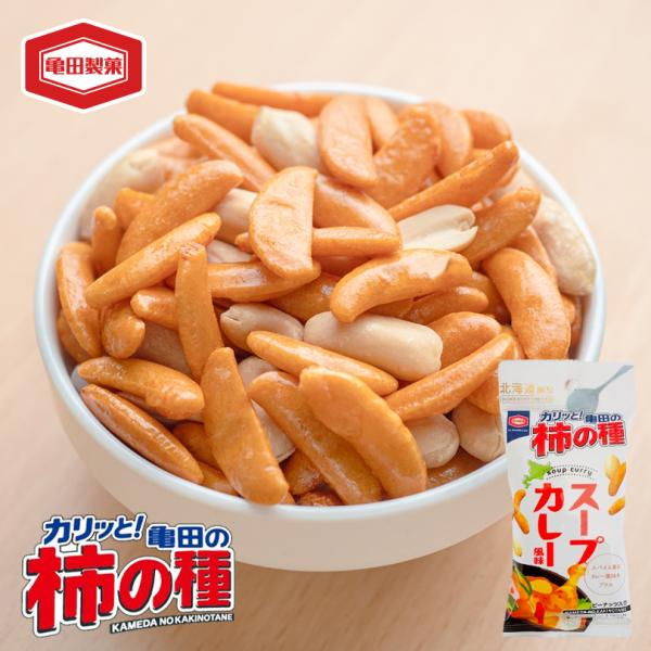 アレルギー成分：小麦・乳成分・落花生・さば・大豆・鶏肉・豚肉・もも・りんご原材料：ピーナッツ(ピーナッツ(中国産)、植物油脂、食塩)、米粉(うるち米(国産))、でん粉、ソース、しょうゆ、香辛料、砂糖、食塩、ポークエキスパウダー、魚介エキス調...