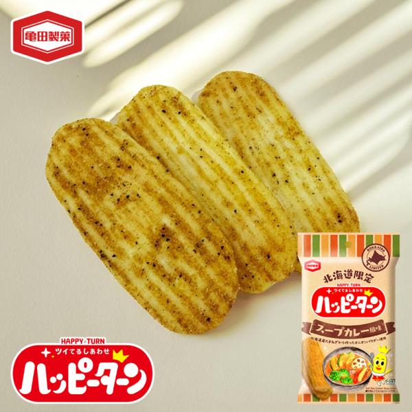 和風出汁とチキンの旨みに北海道産玉ねぎのコク！スープカレーの絶妙なスパイシー感がハッピーパウダーと融合。おうちで北海道気分を楽しめる限定スナック、お取り寄せに！アレルギー成分：大豆・鶏肉原材料：うるち米(米国産、国産)、植物油脂、でん粉、砂...