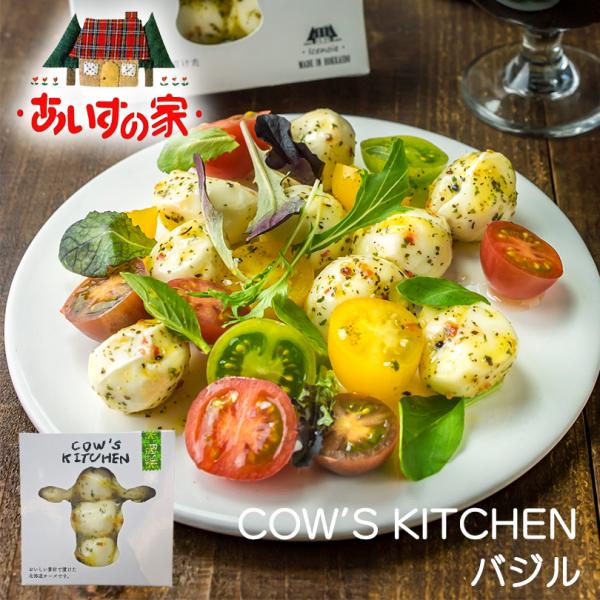 北海道の地元生乳を使用した自社製モッツァレラチーズに、バジル・にんにく等の調味料を加えた商品で、サラダやパスタにトッピングや、レンジで少し温めてもおいしくお召し上がりいただけます。アレルギー成分：小麦・乳成分・大豆・鶏肉・豚肉原材料：生乳(...