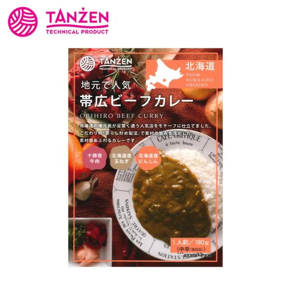 十勝産牛肉と北海道産の玉ねぎ人参をスパイスと炒め、北海道産バターと生クリームでまとめ上げたまろやかな味わいです。アレルギー成分 : 乳成分・小麦・魚介類・大豆・鶏肉・りんご原材料 : 野菜(玉ねぎ、人参、にんにく、しょうが)、牛肉、小麦粉、...
