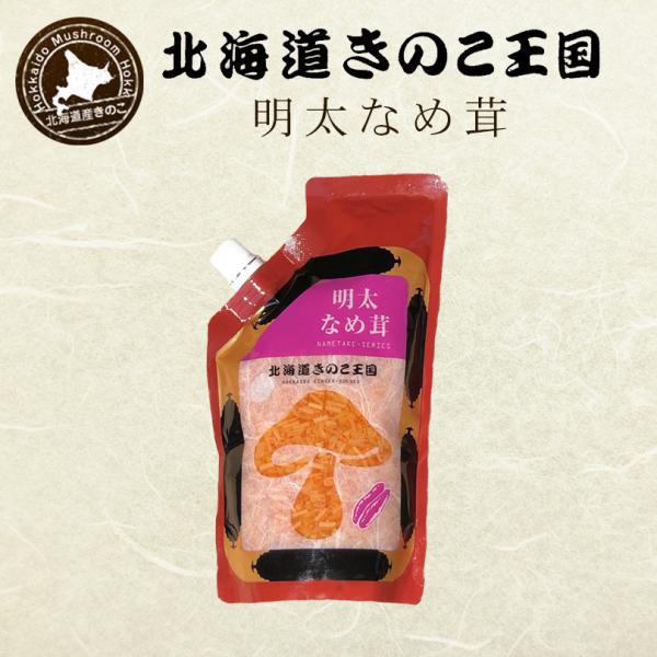 アレルギー成分：大豆・小麦原材料：えのき茸、たらこ、醤油、砂糖、異性化液糖、発酵調味料、唐辛子、香辛料、調味料(アミノ酸等)、トレハロース、増粘多糖類、酸味料、酸化防止剤(ビタミンC)、リン酸塩(Na)、着色料(赤102、赤3、黄5)、発色...