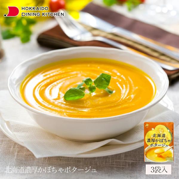 完熟かぼちゃ1.5倍増量！北海道産の素材にこだわった濃厚ポタージュ。化学調味料・香料無添加で、カボチャ本来の素朴な甘みととろみがストレートに楽しめます。・アレルギー成分：原材料参照・原材料：かぼちゃ粉末(かぼちゃ(北海道産))、砂糖、でん粉...