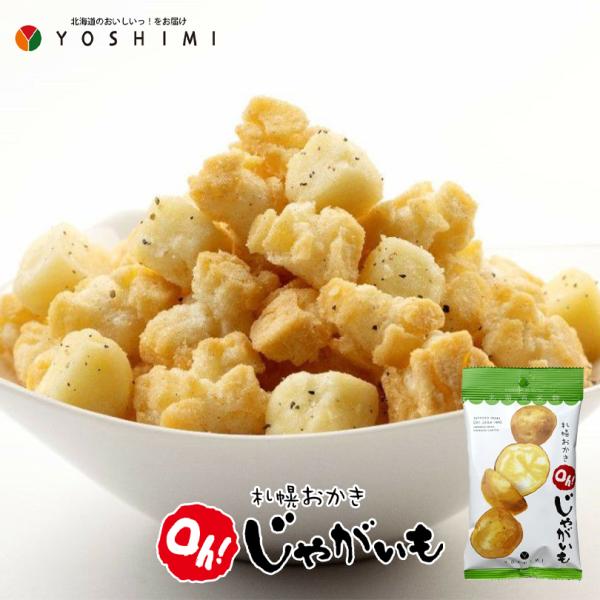 じゃがいものおいしさを凝縮させ、ほんのりスパイスをきかせた「特製ドライポテト」に国産米100％のおかきを玉ねぎの甘みで味付けしたダブルのおいしさ。アレルギー成分：えび・小麦・乳成分・大豆・鶏肉原材料：水稲もち米(国産)、フライドポテト(じゃ...