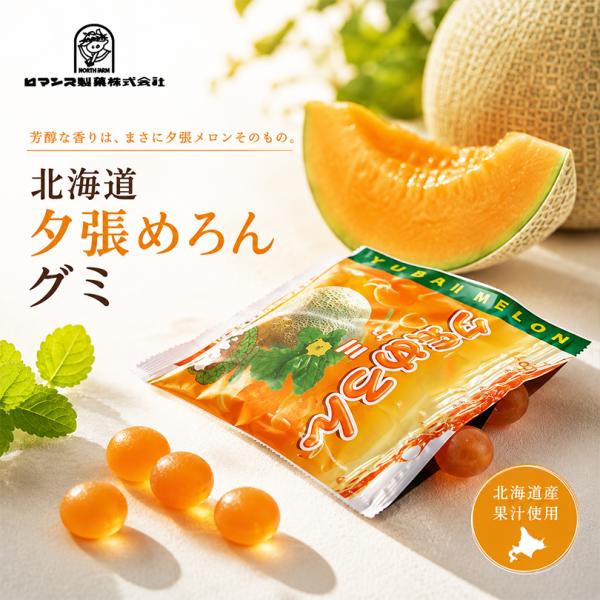 アレルギー成分：ゼラチン・りんご原材料：砂糖(国内製造)、水飴、ゼラチン、メロン果汁、加工油脂、植物油脂、粉末オブラート／ソルビトール、酸味料、ゲル化剤(ペクチン：りんご由来)、香料、パプリカ色素、光沢剤賞味期限：製造日から270日