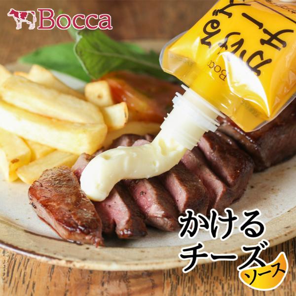 牧家のナチュラルチーズを主原料に、チーズソースを作りました。カンコワイヨットはフランス東部で古くから作られているチーズフードで、『夏のチーズフォンデュ』とも呼ばれています。冷蔵状態でもとろりとしているので、パンに塗ったり野菜のディップにと、...