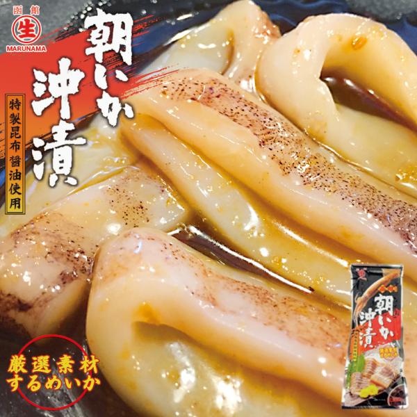 アレルギー成分：小麦・大豆・いか原材料：いか、醤油、米発酵調味料、昆布エキス、蛋白加水分解物、鰹節エキス、ソルビット、調味料(アミノ酸等)、甘味料(ステビア・甘草)賞味期限：製造日から180日保存方法：-18℃以下で保存してください。開封後...