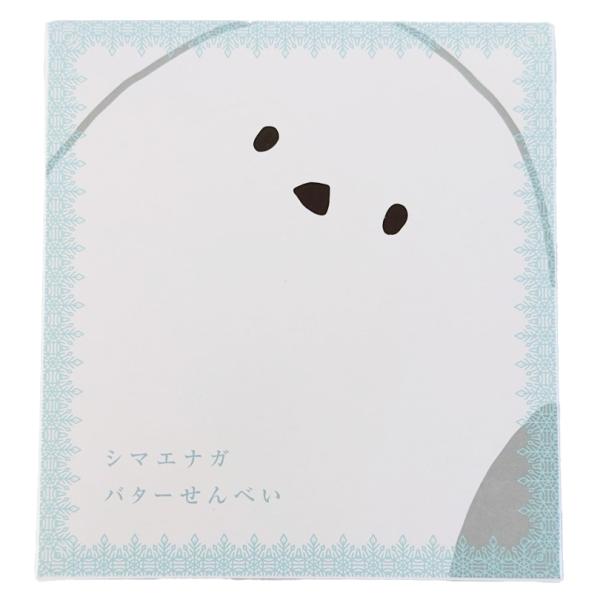 アレルギー成分：小麦・卵・乳成分原材料：小麦粉(国内製造)、砂糖、卵、バター(生乳(北海道産))、加糖練乳、食塩／膨張剤賞味期限：製造日から90日