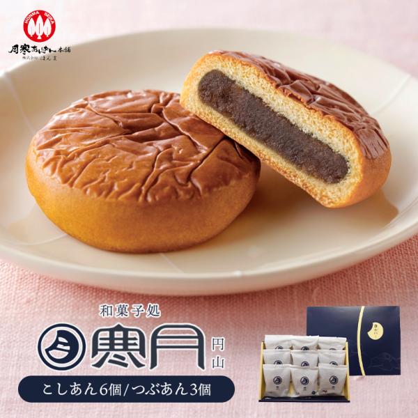 北海道産の小麦粉を使用した生地で十勝産小豆こしあんと粒あんを包んで焼き上げました。北海道産の原材料を厳選使用しています。アレルギー成分：原材料参照原材料：こしあん(小豆(北海道産)、砂糖、水飴、食塩)、小麦粉、砂糖、水飴、鶏卵／膨張剤つぶあ...