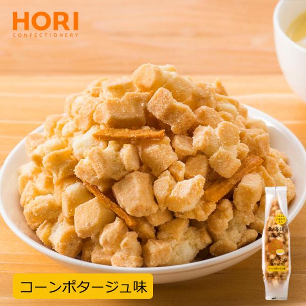 北海道産のじゃがいもを使用し、もち米と一緒につき上げて香ばしい味わい豊かなおかきをつくり、コーンポタージュ味に仕上げました。おつまみには北海道産とうもろこしを使用。噛めば噛むほどに旨味が広がる大地の味わいをお楽しみください。アレルギー成分：...
