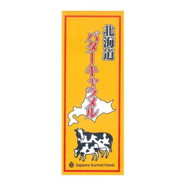 アレルギー成分：小麦・乳成分・大豆原材料：水飴、砂糖、加糖練乳、植物油脂、小麦粉、バター、食塩、乳化剤(大豆由来)、香料賞味期限：製造日から180日