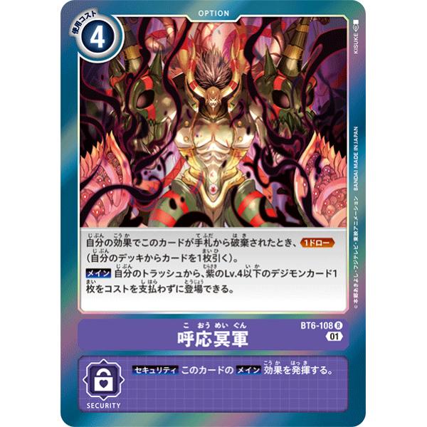 スリーブに入れ、段ボールや厚紙を当て、ラップで梱包の上発送いたします。梱包材は一部再利用品のため、商品に影響のない汚れなどがある場合がございます。一部の高額商品を除き、1枚のスリーブに複数枚のカードを封入致します。裏面の画像がない商品は商品...