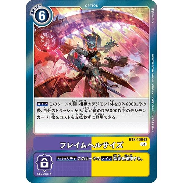 スリーブに入れ、段ボールや厚紙を当て、ラップで梱包の上発送いたします。梱包材は一部再利用品のため、商品に影響のない汚れなどがある場合がございます。一部の高額商品を除き、1枚のスリーブに複数枚のカードを封入致します。裏面の画像がない商品は商品...