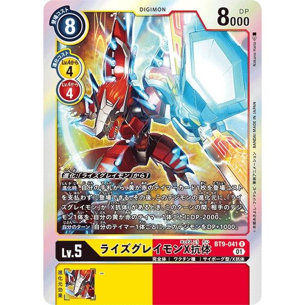 スリーブに入れ、段ボールや厚紙を当て、ラップで梱包の上発送いたします。梱包材は一部再利用品のため、商品に影響のない汚れなどがある場合がございます。一部の高額商品を除き、1枚のスリーブに複数枚のカードを封入致します。裏面の画像がない商品は商品...