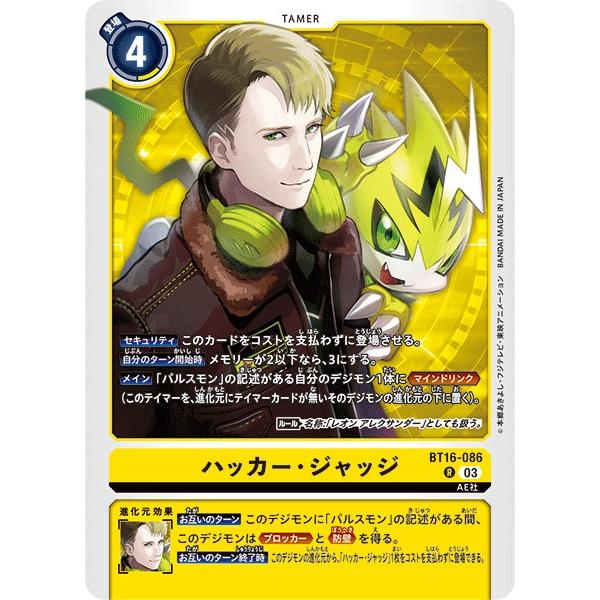 スリーブに入れ、段ボールや厚紙を当て、ラップで梱包の上発送いたします。梱包材は一部再利用品のため、商品に影響のない汚れなどがある場合がございます。一部の高額商品を除き、1枚のスリーブに複数枚のカードを封入致します。裏面の画像がない商品は商品...