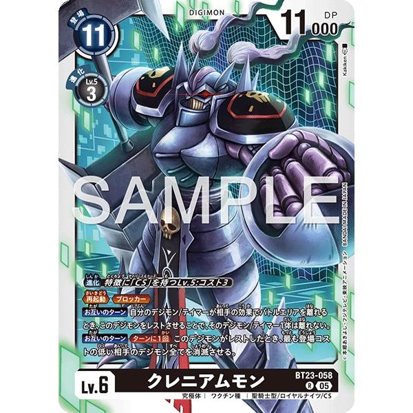 スリーブに入れ、段ボールや厚紙を当て、ラップで梱包の上発送いたします。梱包材は一部再利用品のため、商品に影響のない汚れなどがある場合がございます。一部の高額商品を除き、1枚のスリーブに複数枚のカードを封入致します。本品は、商品画像と同一の個...