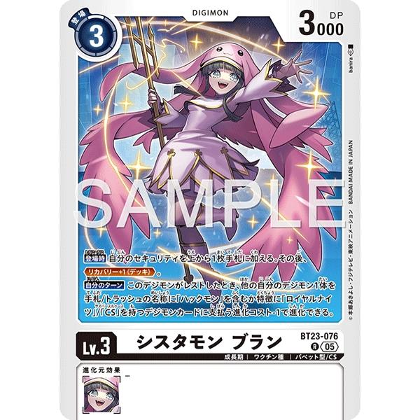 スリーブに入れ、段ボールや厚紙を当て、ラップで梱包の上発送いたします。梱包材は一部再利用品のため、商品に影響のない汚れなどがある場合がございます。一部の高額商品を除き、1枚のスリーブに複数枚のカードを封入致します。本品は、商品画像と同一の個...