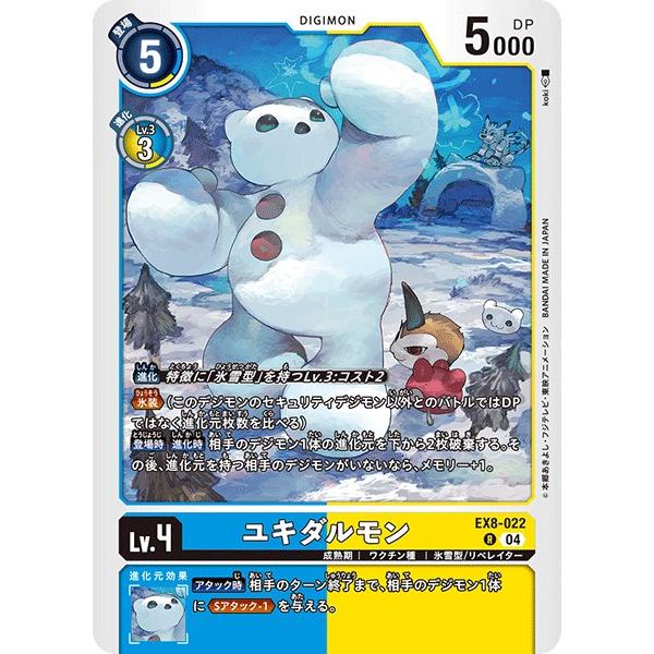 スリーブに入れ、段ボールや厚紙を当て、ラップで梱包の上発送いたします。梱包材は一部再利用品のため、商品に影響のない汚れなどがある場合がございます。一部の高額商品を除き、1枚のスリーブに複数枚のカードを封入致します。裏面の画像がない商品は商品...